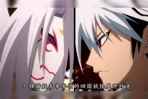 百鬼夜行大战，男主被偷袭负伤，幸亏雪女老婆赶来营救雪女偷袭老婆