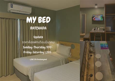 Mybed Ratchada Hotel Update My Hostel Ratchada