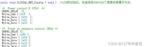 如何使用stm32指南者lcd显示图片usb发送图片数据stm32显示到屏幕 Csdn博客 如何使用stm32指南者lcd显示图片usb发送图片数据stm32显示到屏幕 Csdn博客