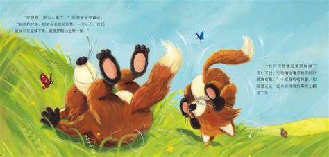 小狐狸的新家小狐狸一家大山谷图库