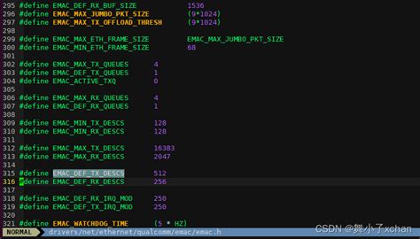 高通emac数据发送过程简析 Csdn博客
