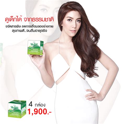เดอะซีเคร็ท วีทกราส คลอโรฟิลล์ The Secret Wheatgrass Chlorophyll