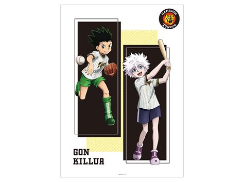 Hunter×hunter Baseball｜tigers Amnibus