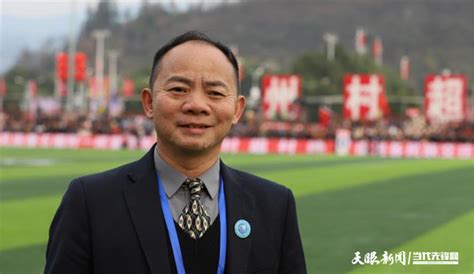 村超的 国际朋友圈”藏着多少层打开方式？昆明信息港