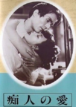 Chijin No Ai 1949 Full Cast And Crew Mydramalist