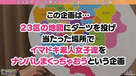 Stcv 168 【男を狂わすハイスぺ極上ボディ美女 In 神楽坂】スタイル抜群ノリノリ巨乳美女（彼氏なし）をナンパして真っ昼間からエンジョイsex♪2年振りの刺激におマ コ大決壊！「生が一番