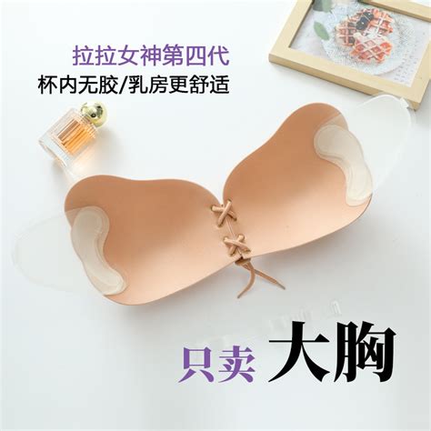 Chest Patch Chest Pad Beautiful Back Breast Patch Female Breast Patch Big Bear Girl Breast Patch