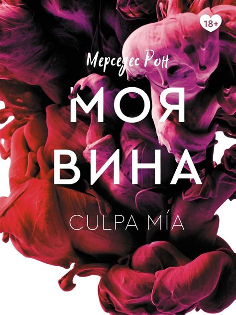 Моя Вина - купить с доставкой по выгодным ценам в интернет-магазине ...