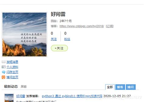 python3 通过 pybind11 使用eigen加速代码 numpy pybind11 eigen 速度 csdn博客