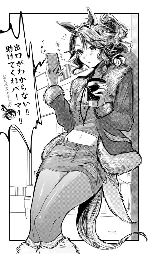 파머 허벅지 자랑 오덕양성소 에펨코리아