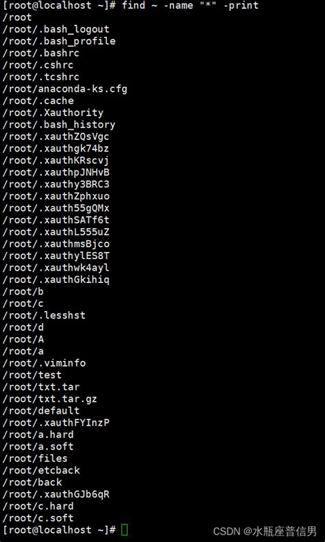 Linux文件查找与管理命令示例 Csdn博客