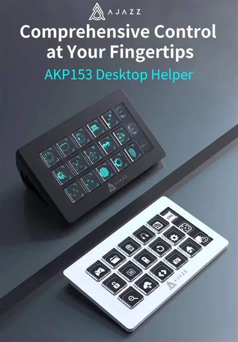 ajazz akp153 desktop controller console panel lil teby l ليل تيبي