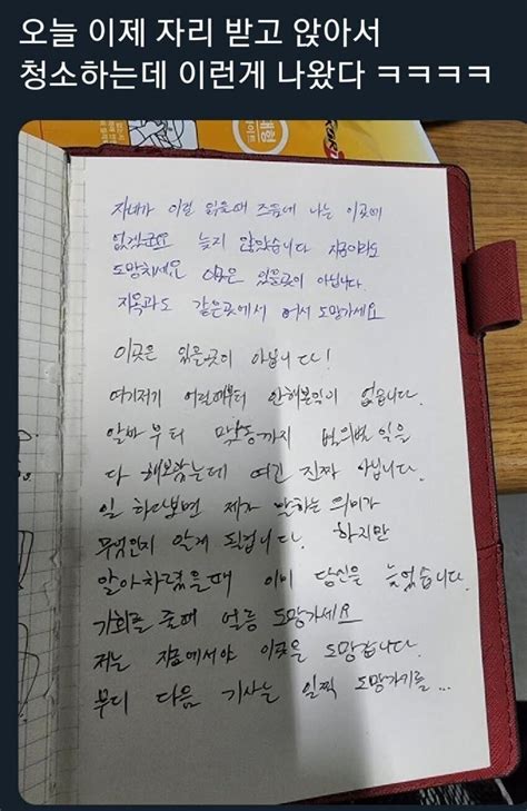 던전앤파이터 No1 커뮤니티 던전앤파이터 게임조선 유머 당신께 이 편지가 닿았을 무렵엔 전 이 세상에 없겠지요