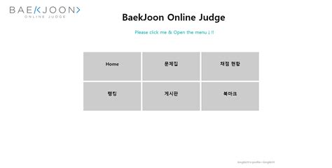 Css 2d Transform 모이면 뭔가 하겠지momu Medium