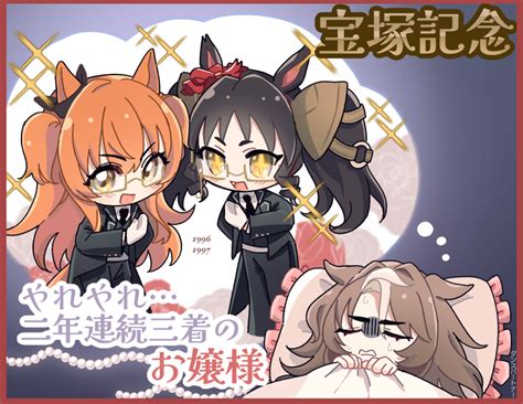 Tsukiinu 1174943116 Marvelous Sunday Umamusume Mayano Top Gun Umamusume Original