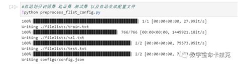 我把我的声音训练成了ai模型，并让它唱了一首歌（附超全面教程，你奶奶看了都会用） 知乎