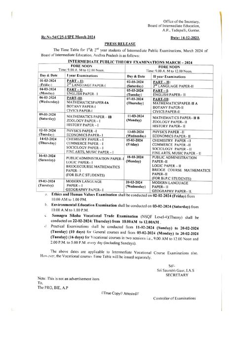 AP Inter Exam Date 2024 Check Andra Intermediate Exam Time Table 2024