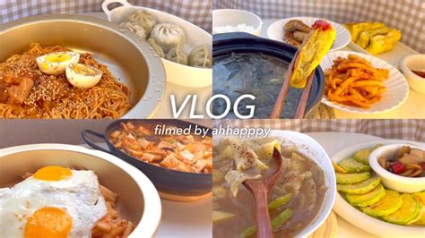 Subvlog👩🏻‍🍳한식 좋아하는 자취생이 먹은 집밥 브이로그 또순이네 된장찌개 만들다 발견한 인생찌개 김치비빔국수 무생채비빔밥들깨수제비미역국호박전치즈