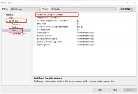 vs2017 cuda编程开启openmp支持 cuda opemp配置 csdn博客