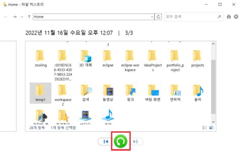 [ssd 복구] Ssd에서 삭제된 파일을 복구하는 가장 쉬운 4가지 방법 정리