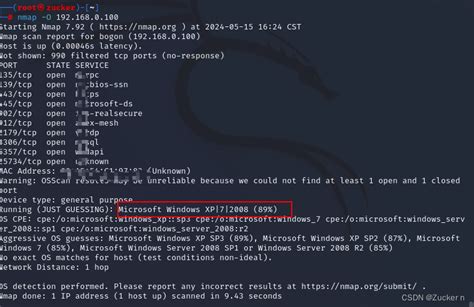 在kali Linux上使用nmap实现局域网扫描(kali工具系列一)kali Nmap Csdn博客 在kali Linux上使用nmap实现局域网扫描(kali工具系列一)kali Nmap Csdn博客