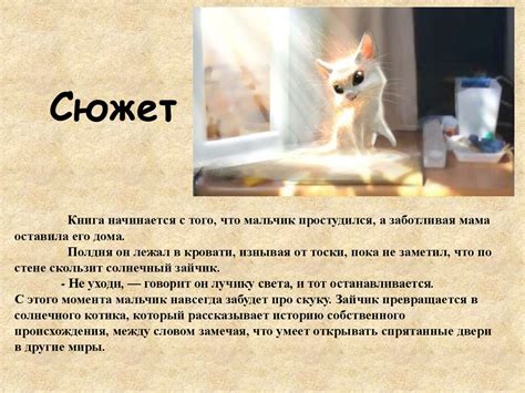 Произведения современных писателей–фантастов. С.В. Лукьяненко. 6 класс ...