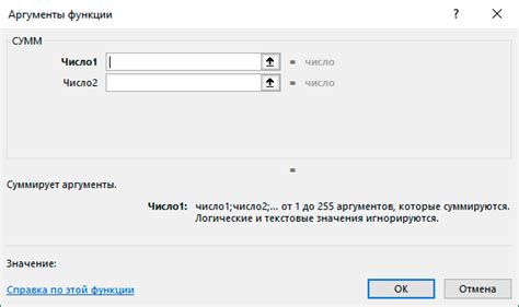 Основные математические функции в Excel использование формулы