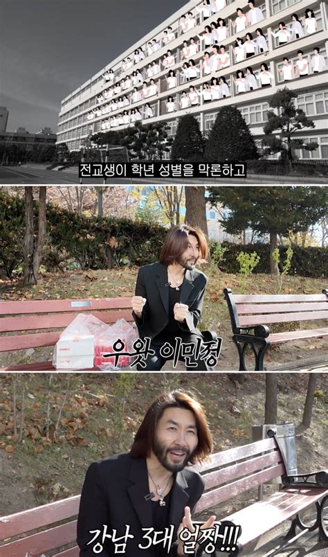 노홍철 이민정이 입학했을때 전교생이 쳐다봄 유머움짤이슈 에펨코리아