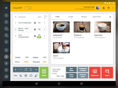 Pos Ui Design Quotes Trending