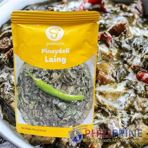 Goldilocks Pinoydeli Dinuguan 150g Akabane Bussan