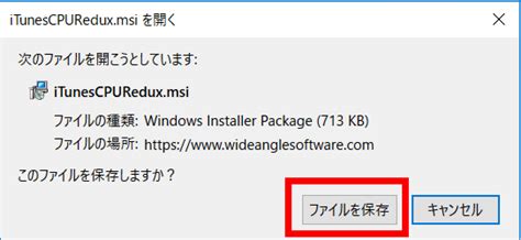 Windowsでitunes使用中のcpu使用率を下げることに特化したフリーソフト「itunes Cpu Redux」 Gigazine