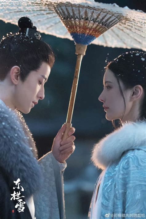 Pin De Fan Luo Yunxi I Cdrama En C Drama 2023 Famosos China Actores