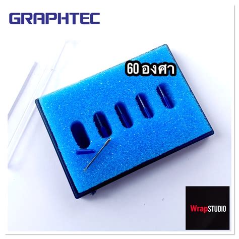 ใบมีดสำหรับเครื่องตัดสติ๊กเกอร์ กราฟเทค Graphtec Cefc Series ราคาต่อ