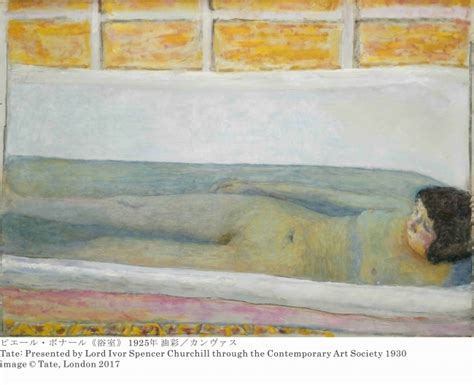 ヌードの名作たちが横浜に集結 ヌード NUDE 英国テートコレクションより展が開催 SPICE エンタメ特化型情報メディア スパイス