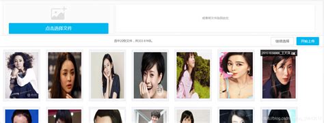 Java Web实现图片上传服务器、同步保存数据库以及如何在前端页面展示教程等待服务器将图片存好后在展示道页面上 Csdn博客