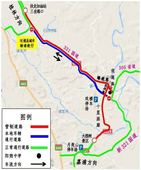305省道全程线路图s3省道新s3省道线路图第4页大山谷图库