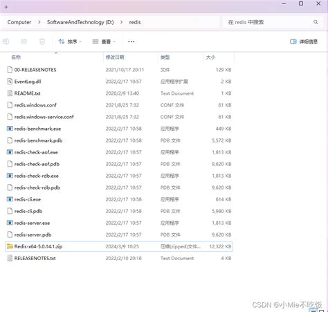 Windows安装redis Csdn博客