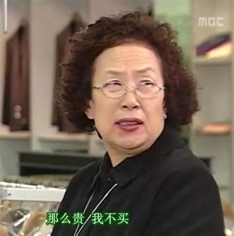 罗文姬表情包 知乎