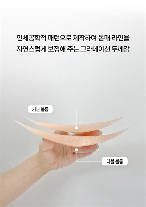 카인다미 골반뽕 실리콘 접착식 패드 type 기본 더블볼륨