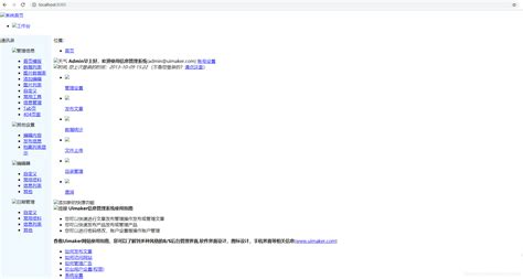 ssm项目实战之八：静态资源文件的整合 ssm纯注解开发整合怎么设置静态资源 csdn博客