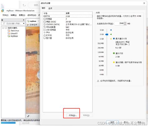 linux：磁盘分区，挂载 含实例 lsblk挂载硬盘 csdn博客