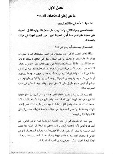 عيادة نفسية من داخل غرفتك نك ترينتون Khatwacenter