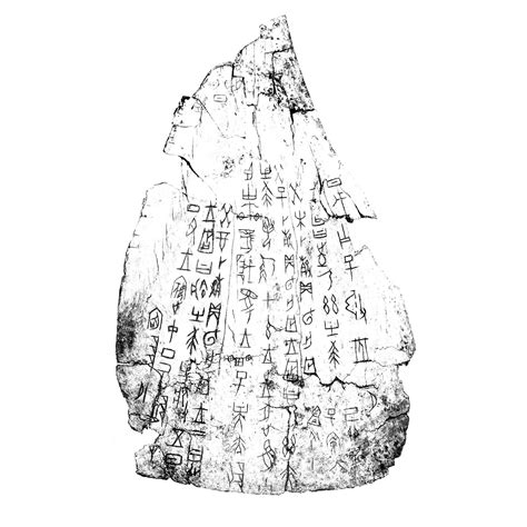 【古典に学ぶ】甲骨文字について 日本書画共創協会