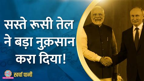 खर्चा पानी विदेशी व्यापार में रुपये को बड़ा झटका The Lallantop