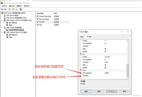 windows安装sqlserver2008后连接失败问题 sqlserver2008无法连接到服务器 csdn博客