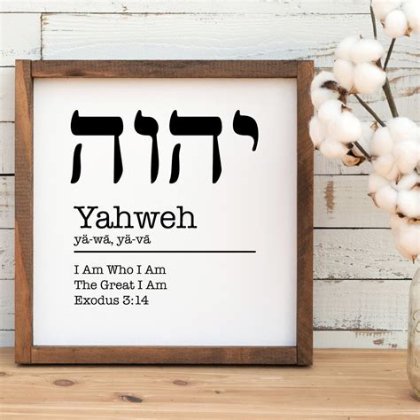 Yahweh Wood Sign Names Of God Inspirational Wall Decor Etsy