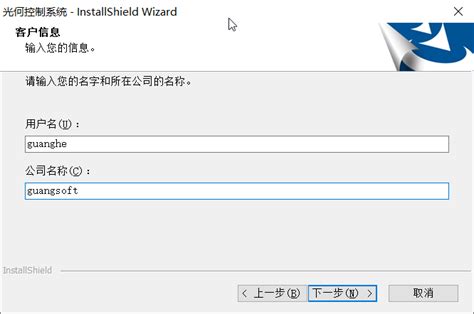 Installshield安装包制作 知乎