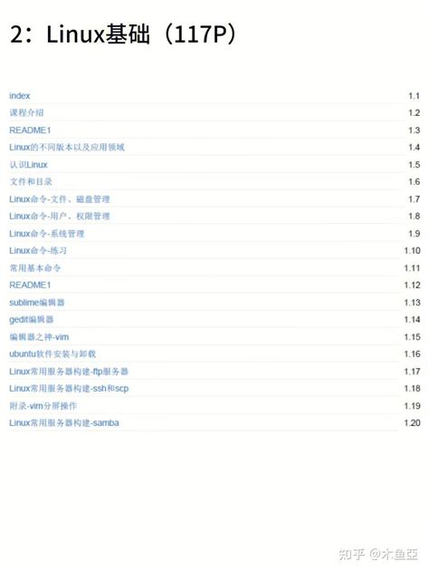Python入门到进阶的笔记，总结全面，易理解，赶快卷起来吧！！ 知乎