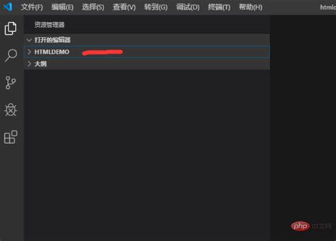 用vscode写html的步骤 Vscode Php中文网 用vscode写html的步骤 Vscode Php中文网