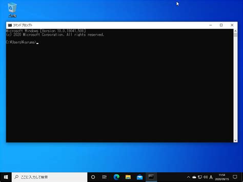 コマンド プロンプト 指定 され た パス が 見つかり ませ ん